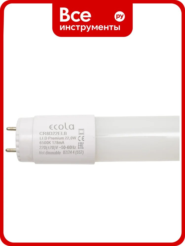 Светодиодная лампа Ecola T8 Premium G13 LED 22,0W 220V 6500K с повор. цоколями 1213x26 упак. инд. п/э.