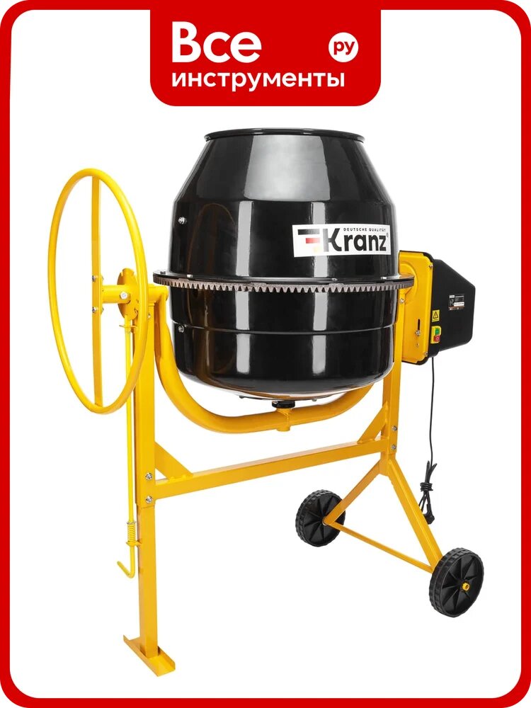 Бетоносмеситель KRANZ KR-160, 700Вт, 160 л, чугунный венец KR-16-1104