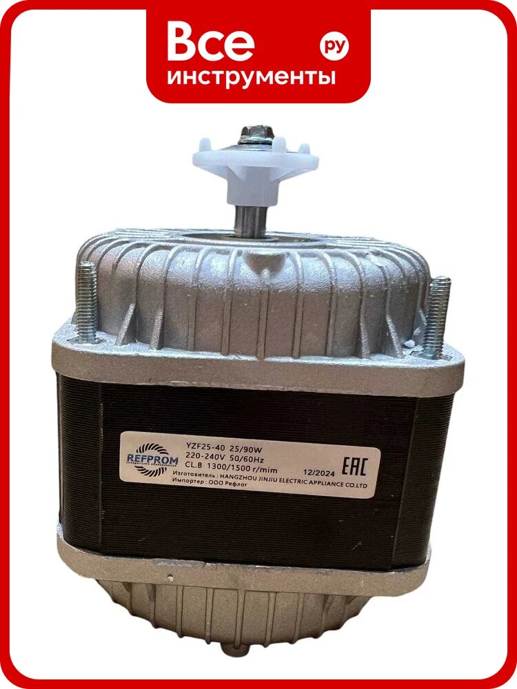 Двигатель вентилятора Refprom YZF 25-40 (25W) артикул 7243 007243