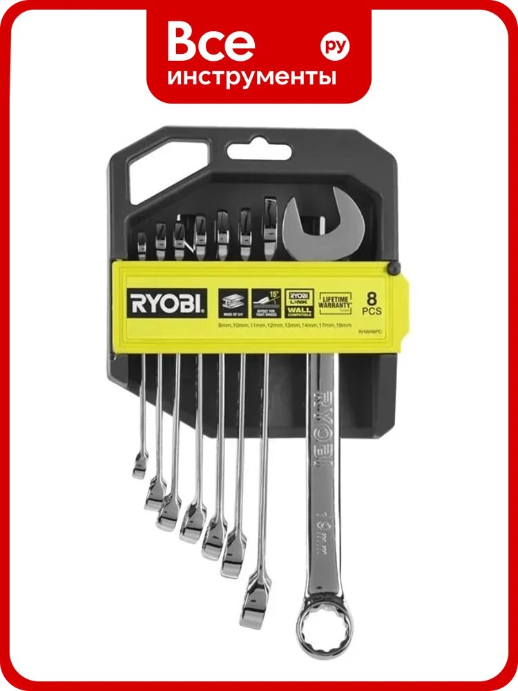 Набор ключей Ryobi RHWR8PC, CrV, антикоррозийное покрытие, 8 шт