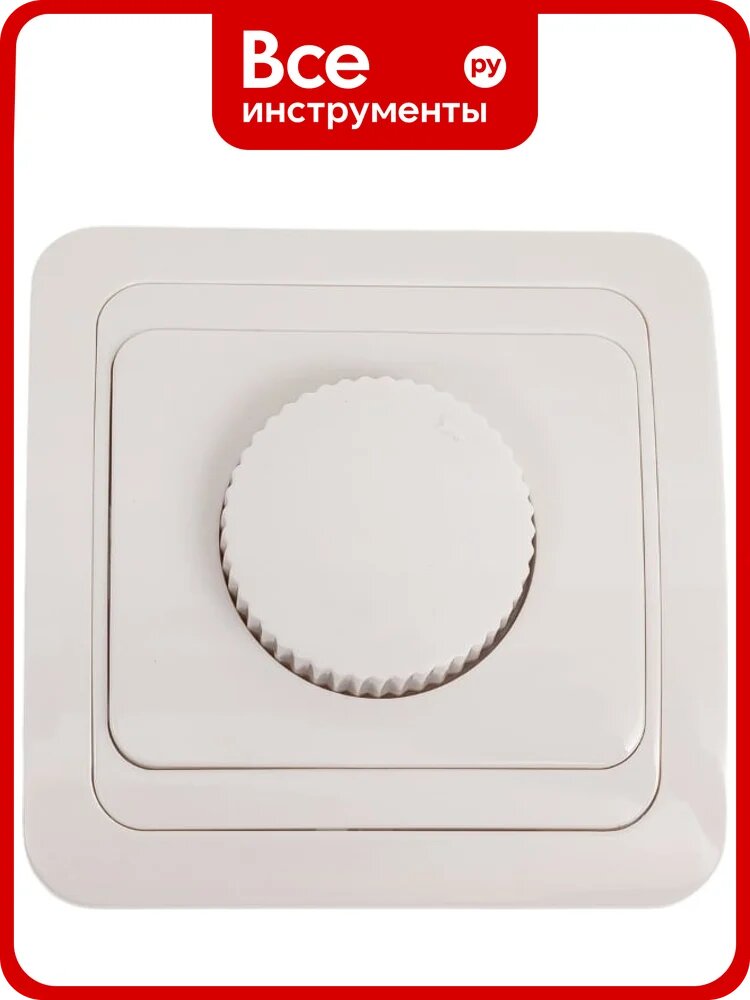 Светорегулятор Smartbuy 600W 220В белый Марс SBE-02w-2.5-D-0 диммируемый светодиодный модуль из ABS‑пластика