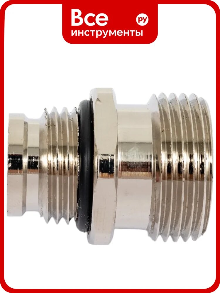 Переход AV Engineering 1/2"х3/4", для расходомера AVE155006