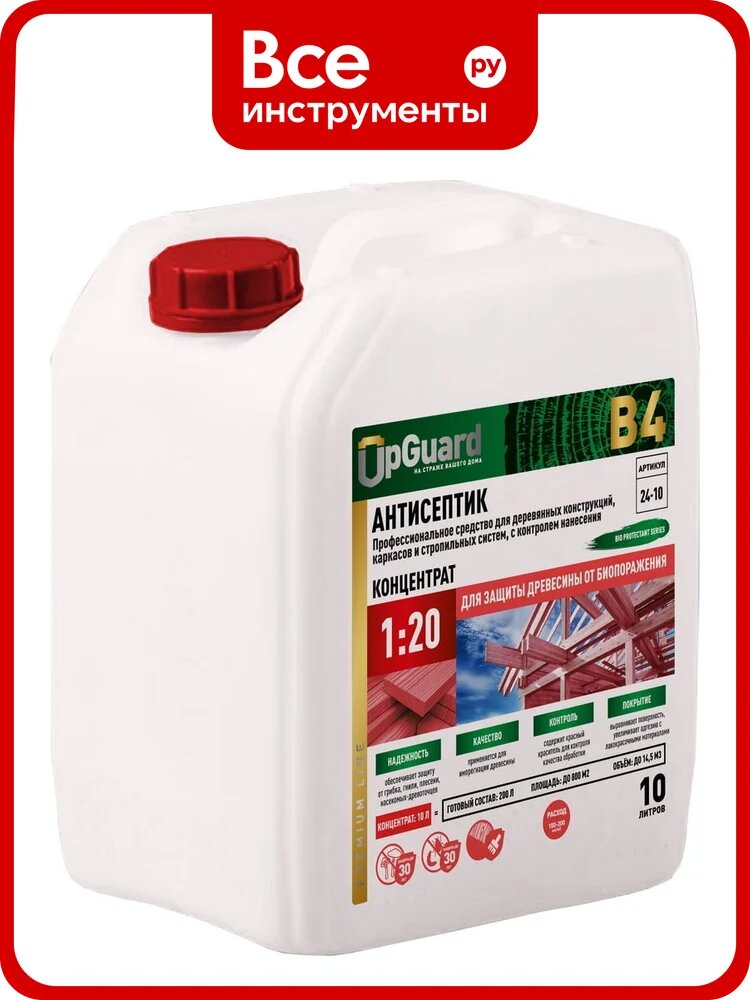 Антисептик UpGUARD B4, для дерева, 10 л, красный, защита до 30 лет
