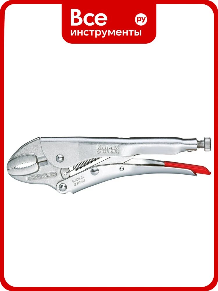 Зажимные клещи KNIPEX KN-4104250 для надежного зажима деталей, кованая хромованадиевая электросталь, полукруглая