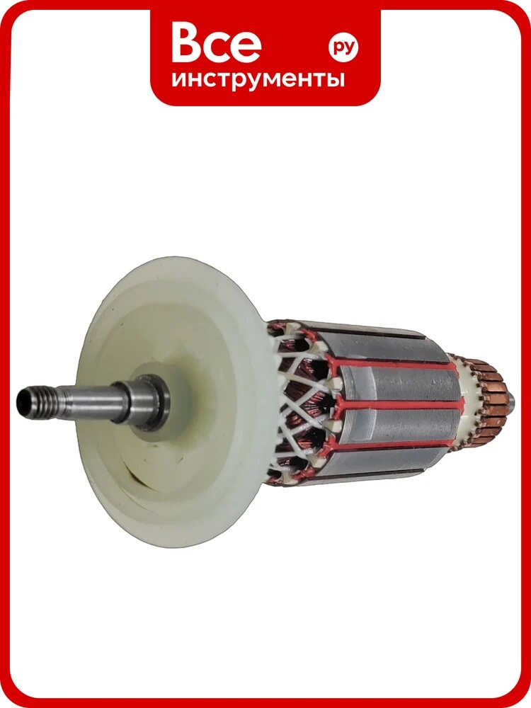 Якорь для BOSCH GWS850С/GWS8-100С/GWS8-125CE (аналог 1604010667) UNITED PARTS 90-0656