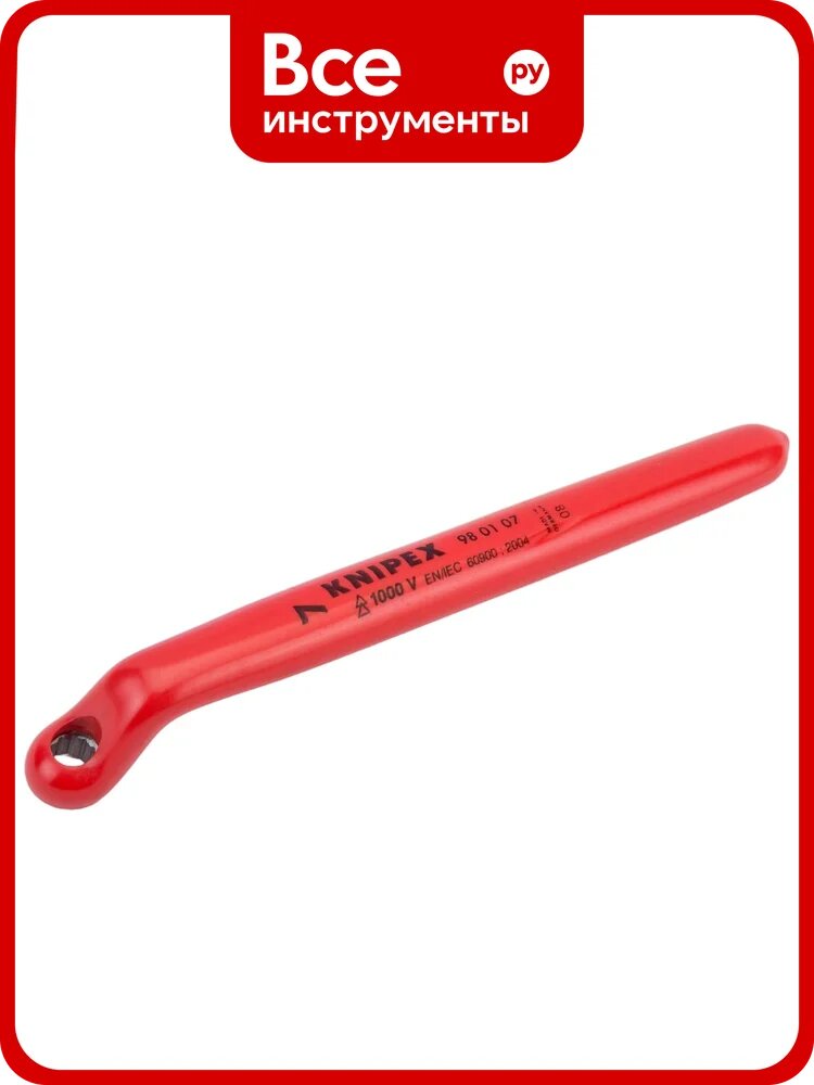 Накидной ключ 1000 V 7 мм Knipex KN-980107, сталь, с шестигранными крепежами под напряжением