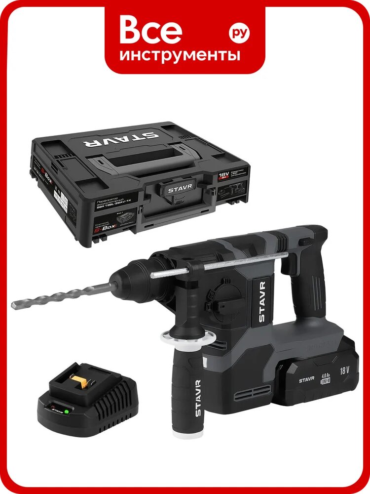 Перфоратор аккумуляторный Ставр SDS-PLUS, BL мотор, 28 мм, 3 режима, AVS, 18 В, 2.8 Дж, 9020300071