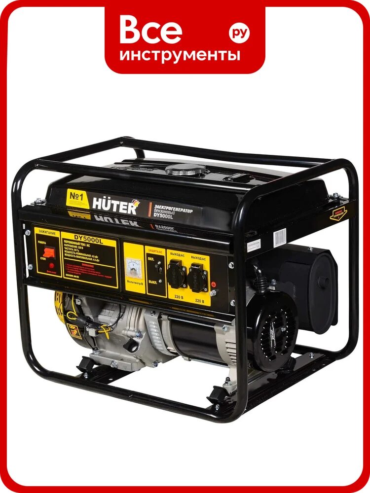 Генератор Huter DY5000L, 4000Вт, синхронный, 22л, 11л. с, 72кг