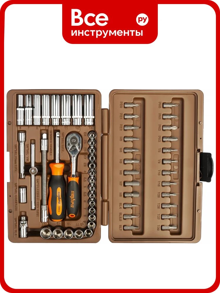 Набор инструмента Ombra OMT57S, 57 элементов, 1/4"DR, в кейсе