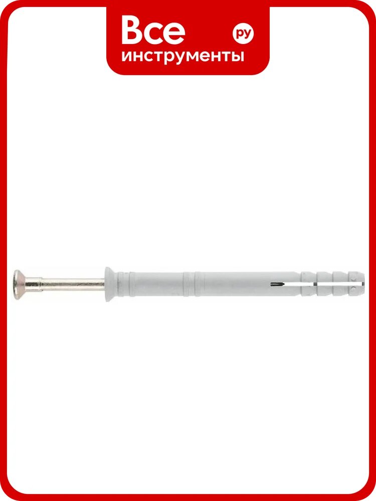 Дюбель-гвоздь STARFIX 8x100 мм, полипропилен, потайной, 50 шт. SMC3-42954-50