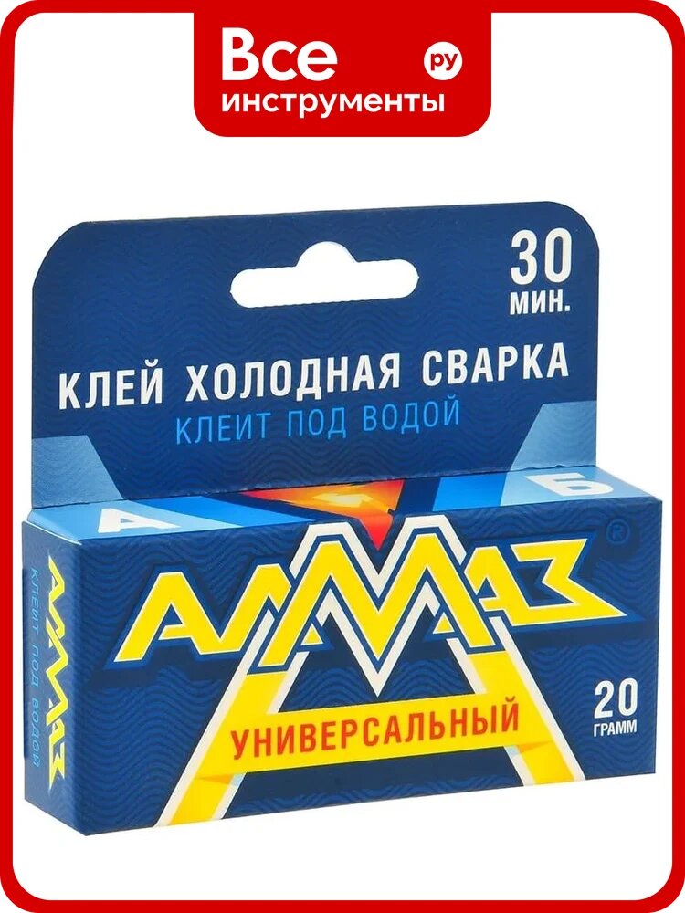 Клей эпоксидный алмаз AZ-0132, 2К, универсальный, черный, 0,02 кг