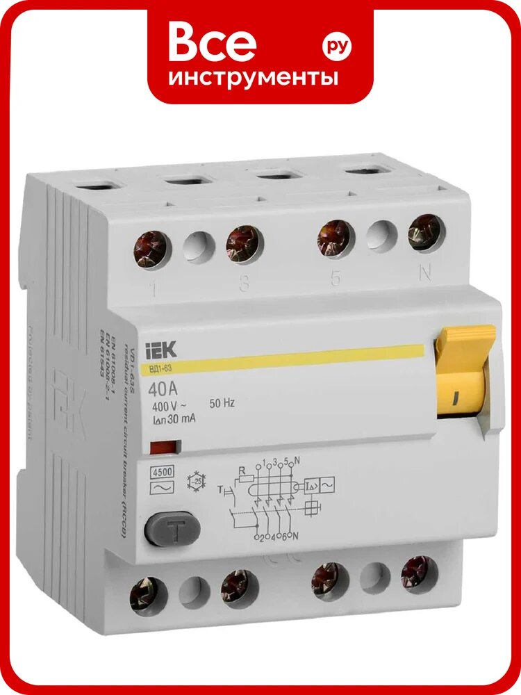 УЗО, IEK, IEK MDV10-4-040-030 ВД1-63, защиты человека от поражения, Быстродействующий