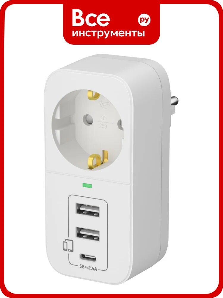 Адаптер сетевой фотон AM 16-1E-USB/A2C1, 16А, с заземл, 2 USB-A + USB-C, 2,4A, белый 25726, пластиковый, ударопрочный