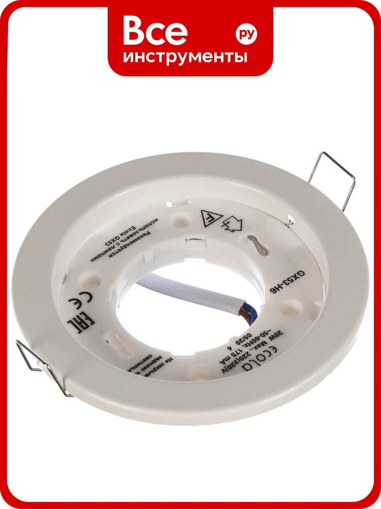 Встраиваемый металлический светильник Ecola Light GX53-H6 плоский белый