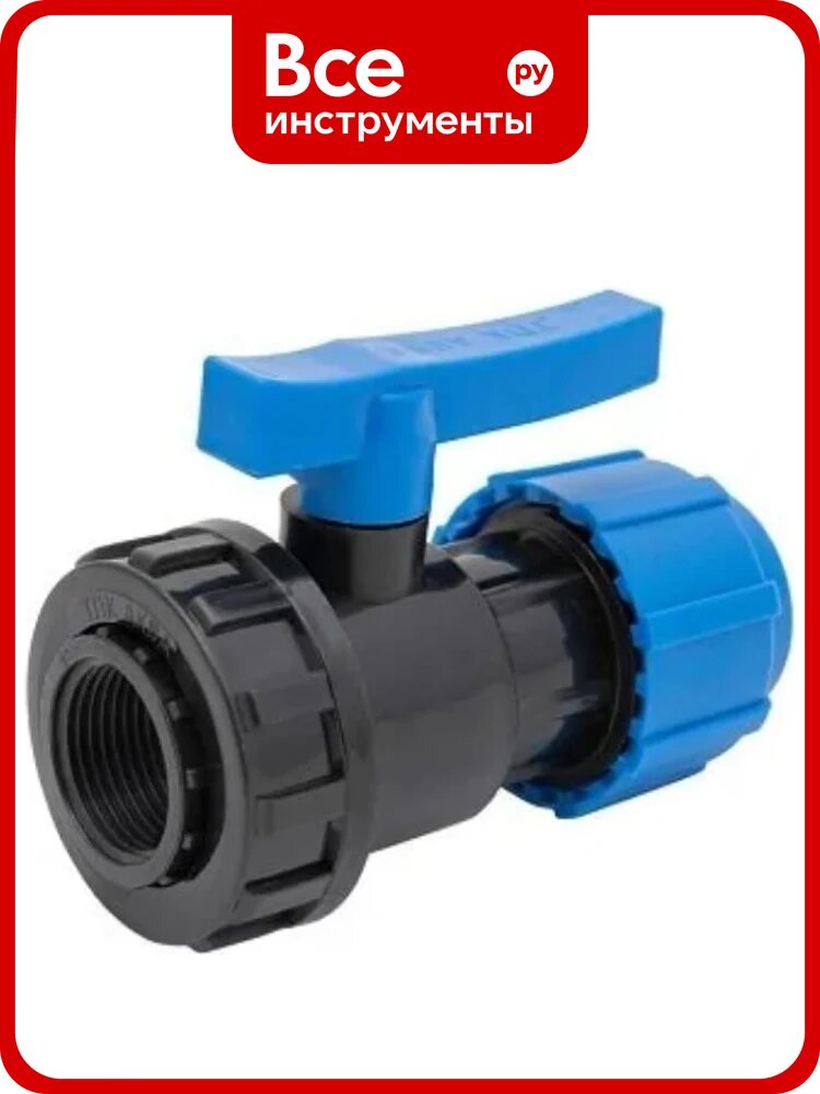 Шаровой компрессионный кран Политэк вр разъемный d 25x1/2 тпк-аква 554222512