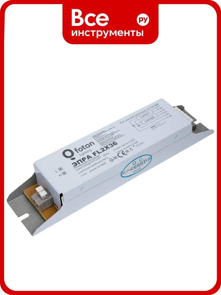 ЭПРА FL-LED FL2x36W, 180x40x30mm, FOTON_LIGHTING 604002