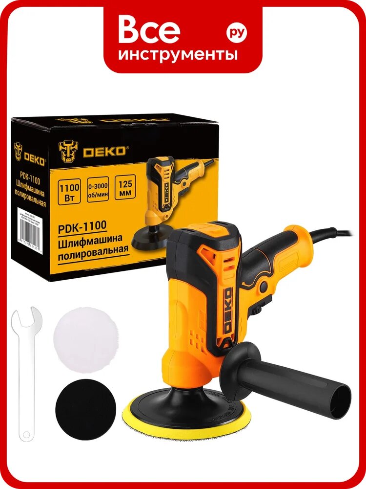 Шлифмашина полировальная сетевая DEKO PDK-1100, 125мм, 1100 Вт 085-1063