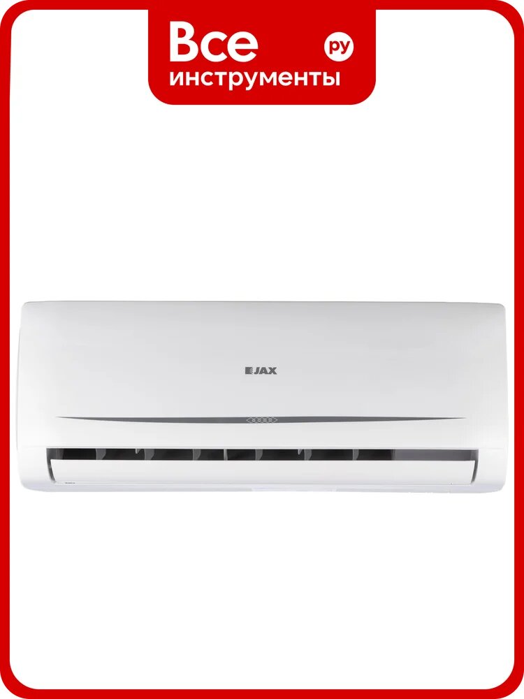 Сплит-система Jax ACN-07HE Tasmania, 20м², 2 блока, 7000х260х190мм, 23кг