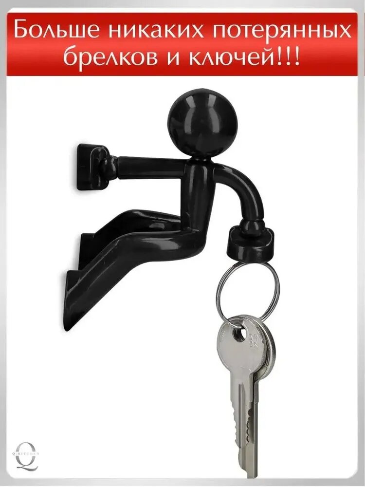 KeyHaven Ключница настенная с 1 крюч, 1 шт
