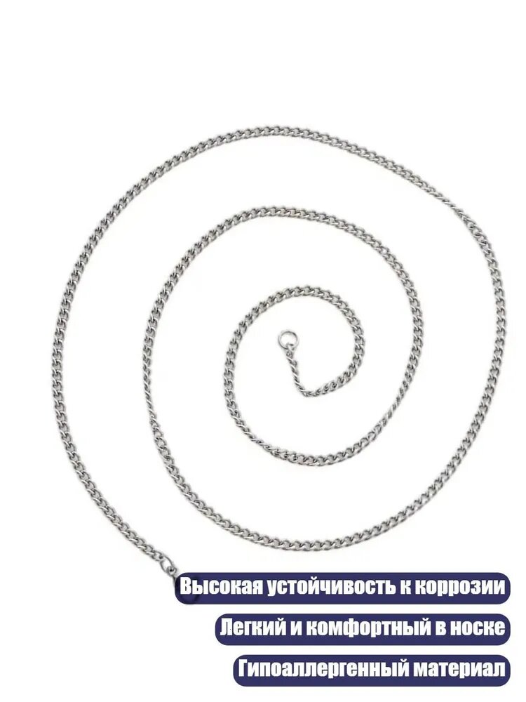 Стильная 3 мм титановая сталь мужская цепь легкое украшение для подарков