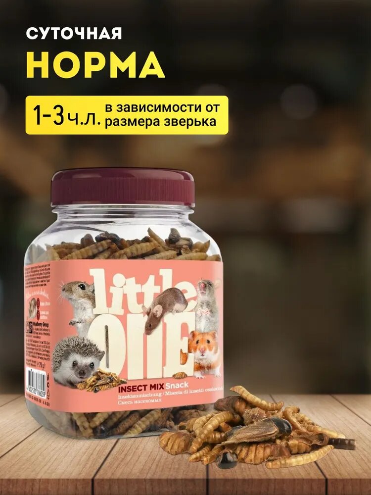 Лакомство для всеядных грызунов Little One Смесь насекомых, 75 г
