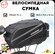 Сумка велосипедная
