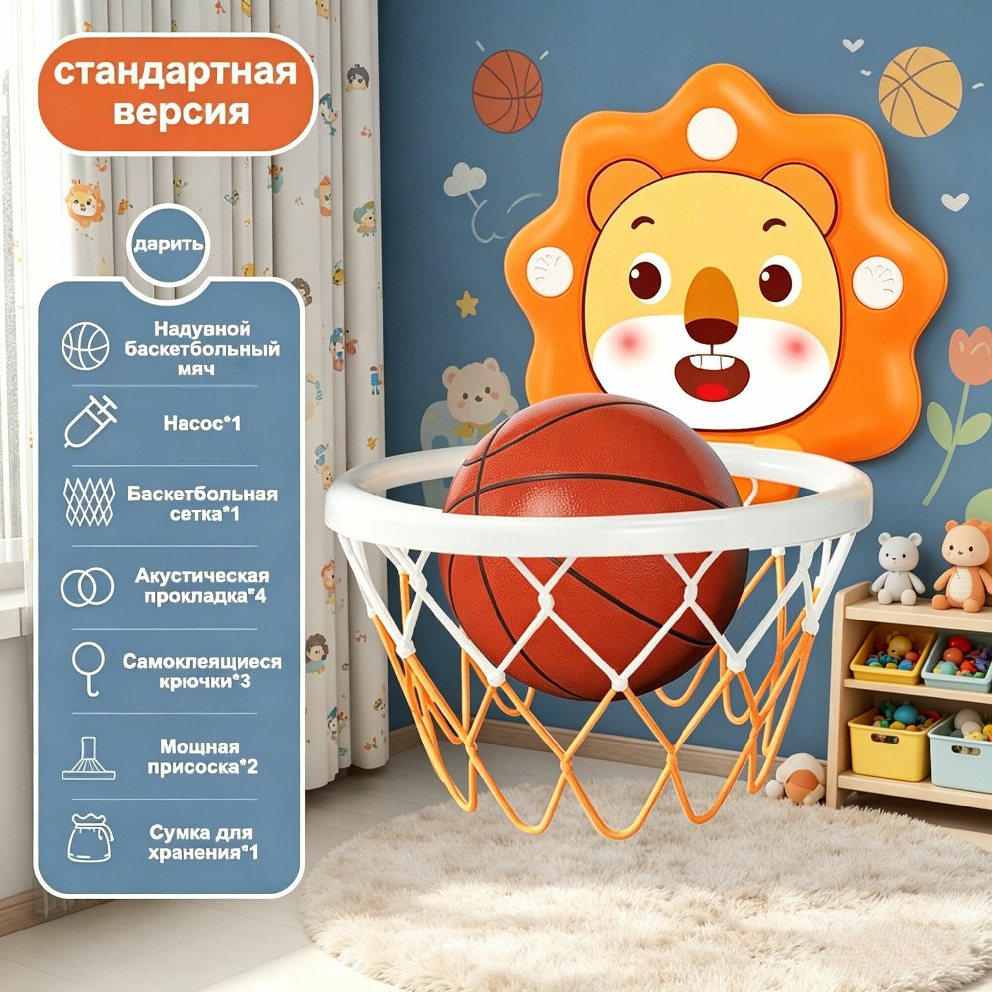 Баскетбольная стойка — фото 1