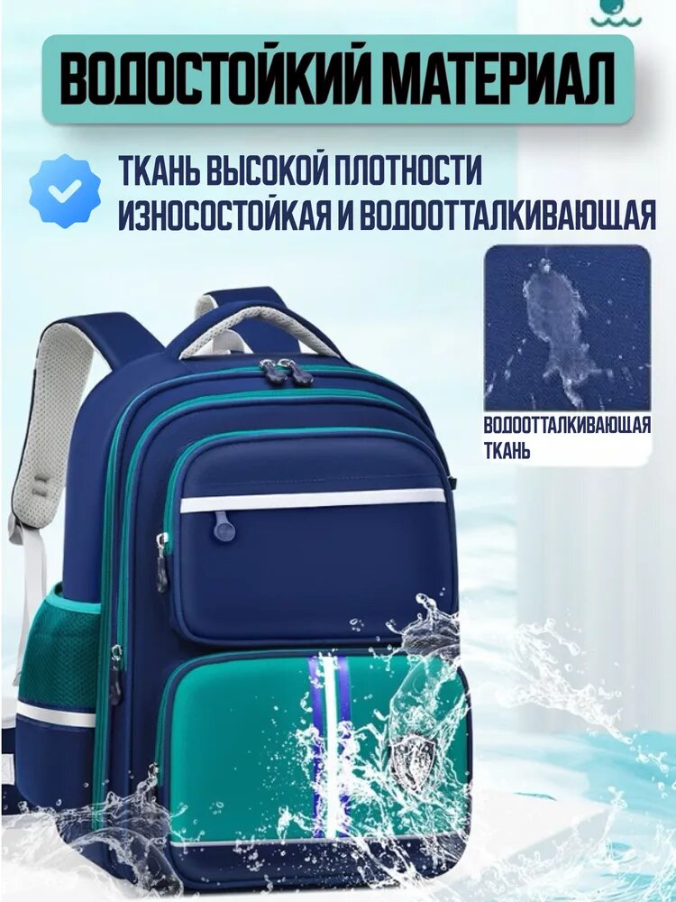 Школьный рюкзак зеленый темно-синий см, вес 550 г, коллекция Школа 2025 — фото 1