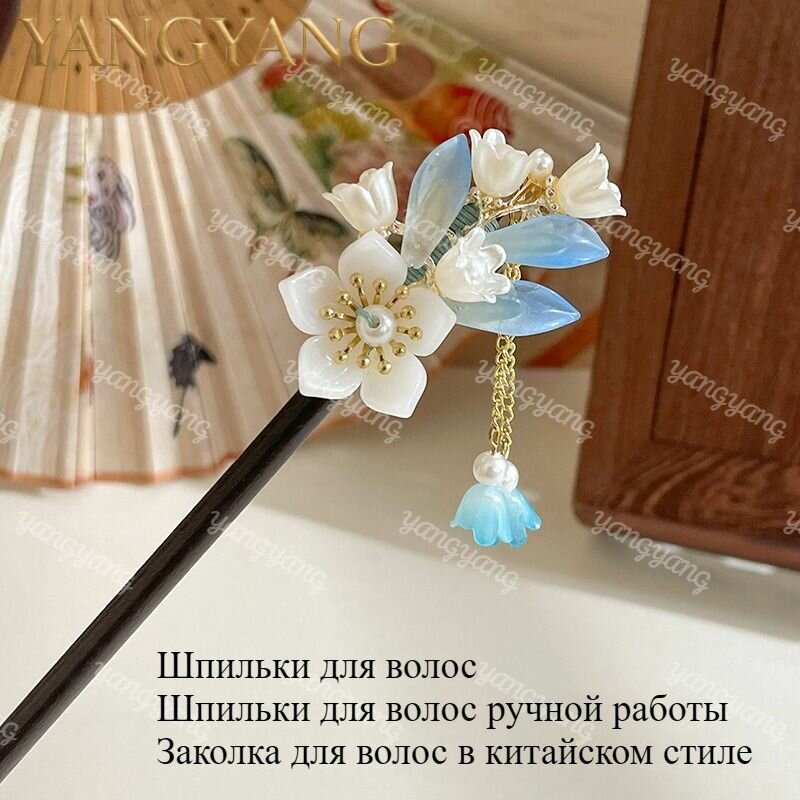Шпильки для волос 1 шт.