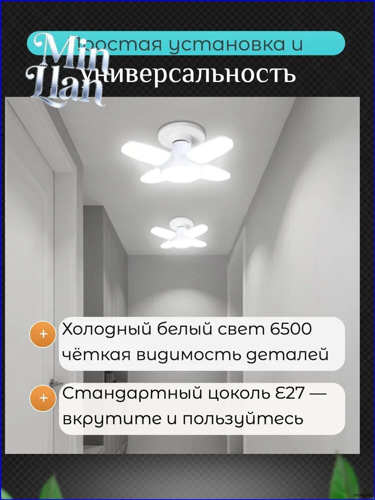 Лампочка, 28 Вт — фото 1