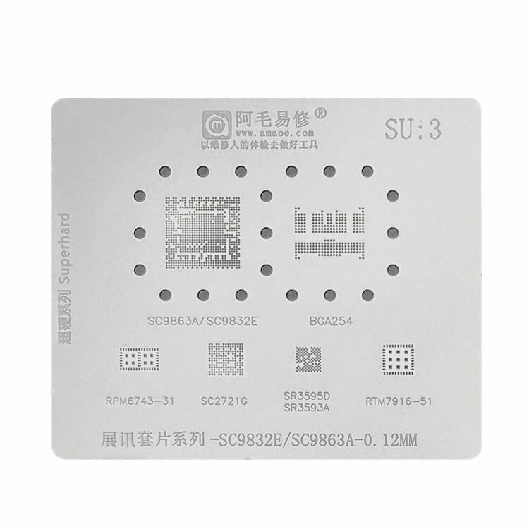 Трафарет AMAOE SU3 T:0.12mm