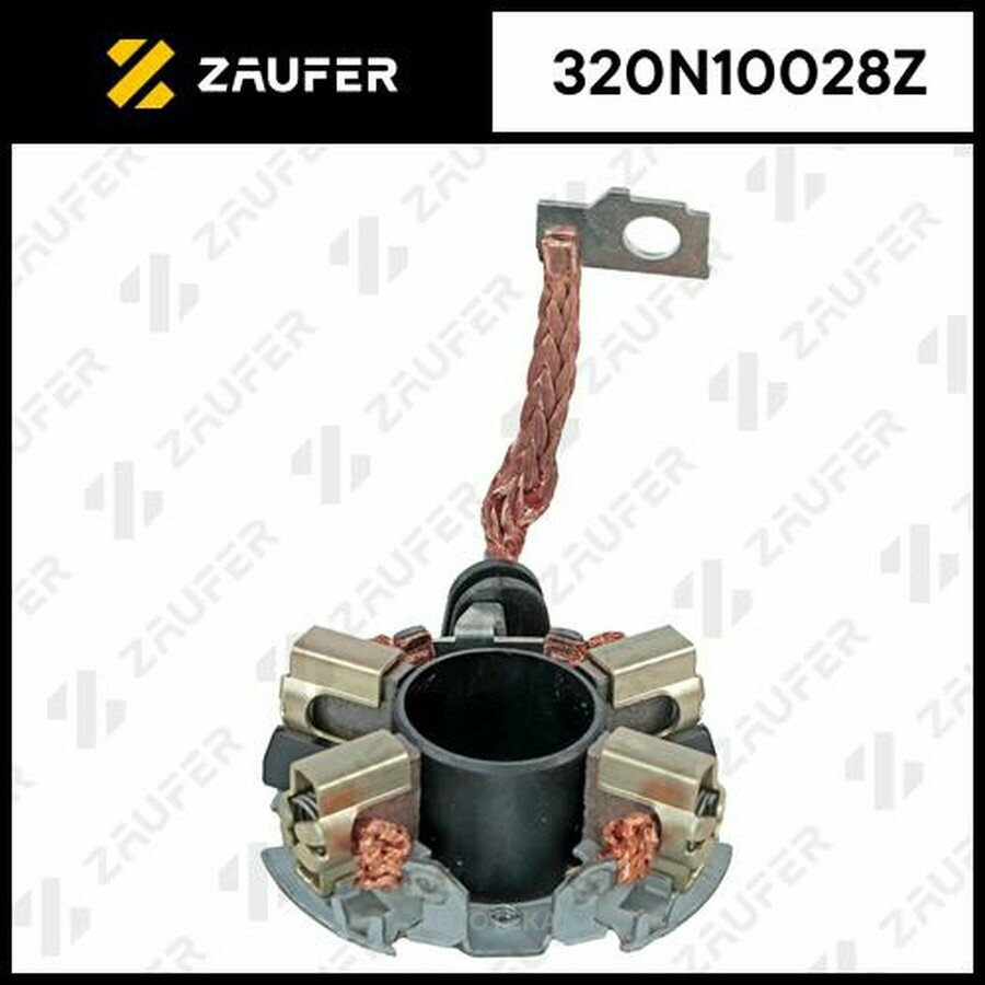 Щеточный узел стартера FORD MONDEO/FIESTA -02 ZAUFER 320N10028Z