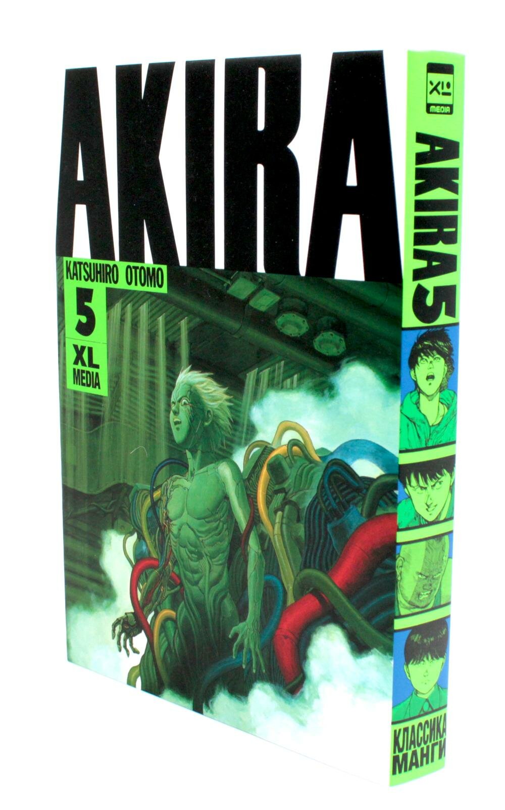 Акира. Т. 5. Отомо К.