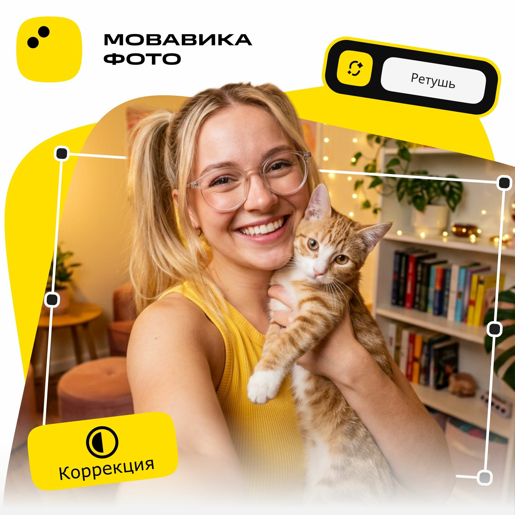 Мовавика Фото, подписка на 1 год