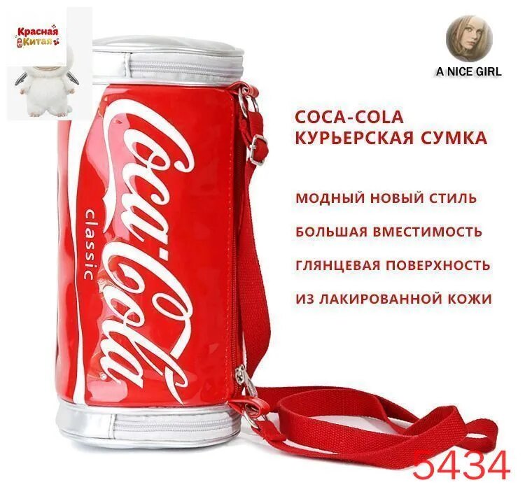 Сумка мешок, на плечо — фото 1