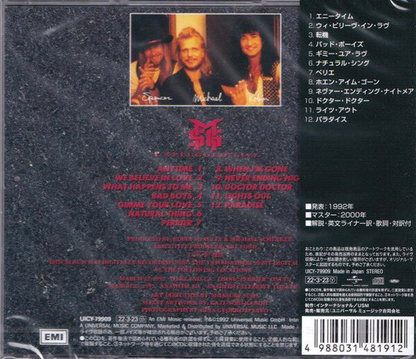 Компакт-диск McAuley Schenker Group - Unplugged Live (CD) (1 CD) — фото 1