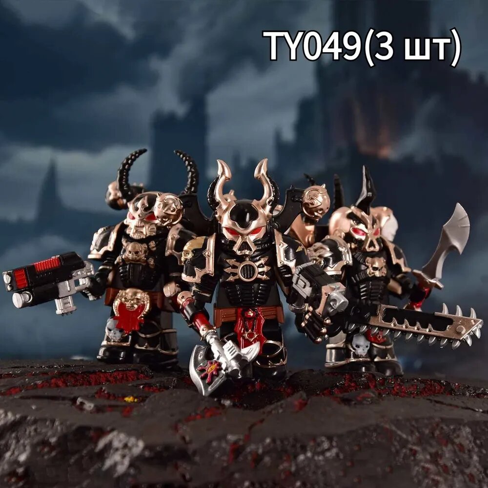 Конструктор Warhammer 40k Космодесант Хаоса, мини-фигурка из мелких блоков