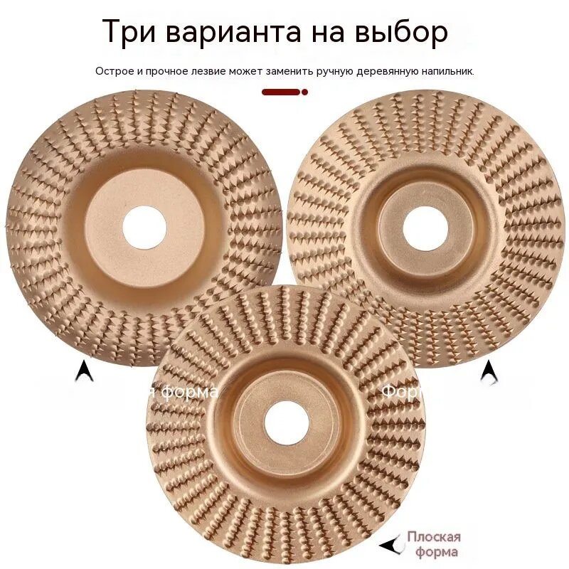 Диск пильный 103