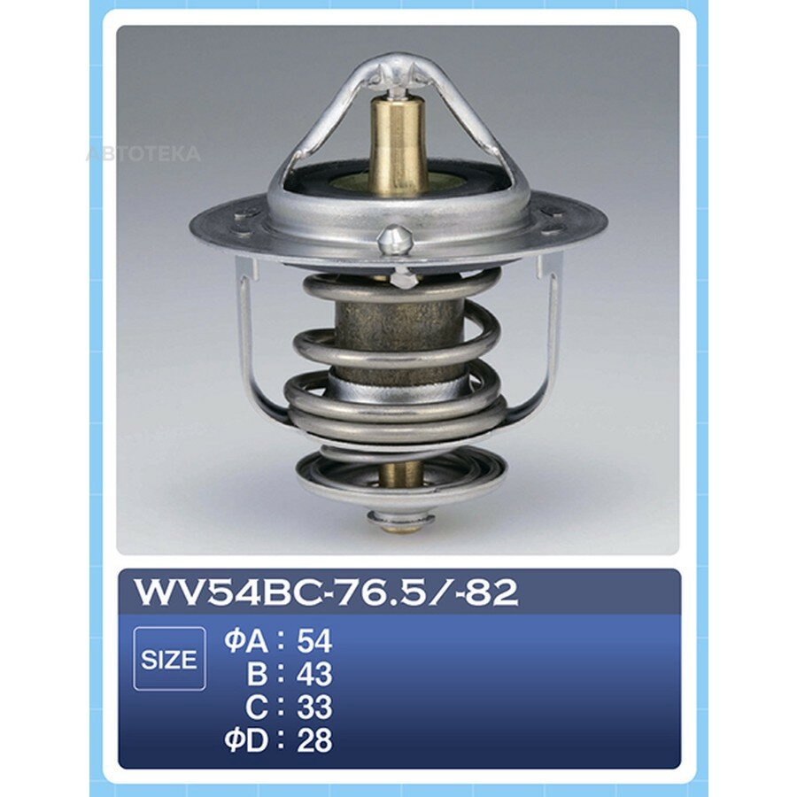 Термостат TAMA WV54BC82 4D55,4D56