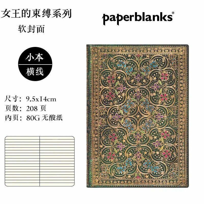 Блокнот Paperblanks Русалка Peak SmallHorizont