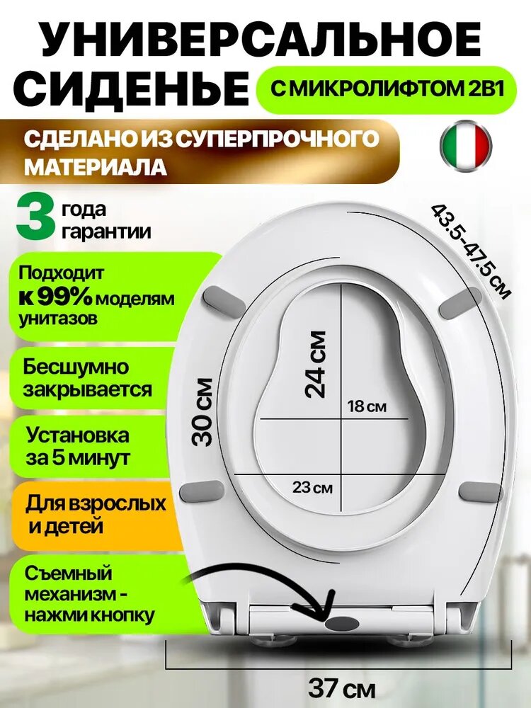 Сиденье для унитаза, с микролифтом, крышка для унитаза с детским сидением семейная 2 в 1