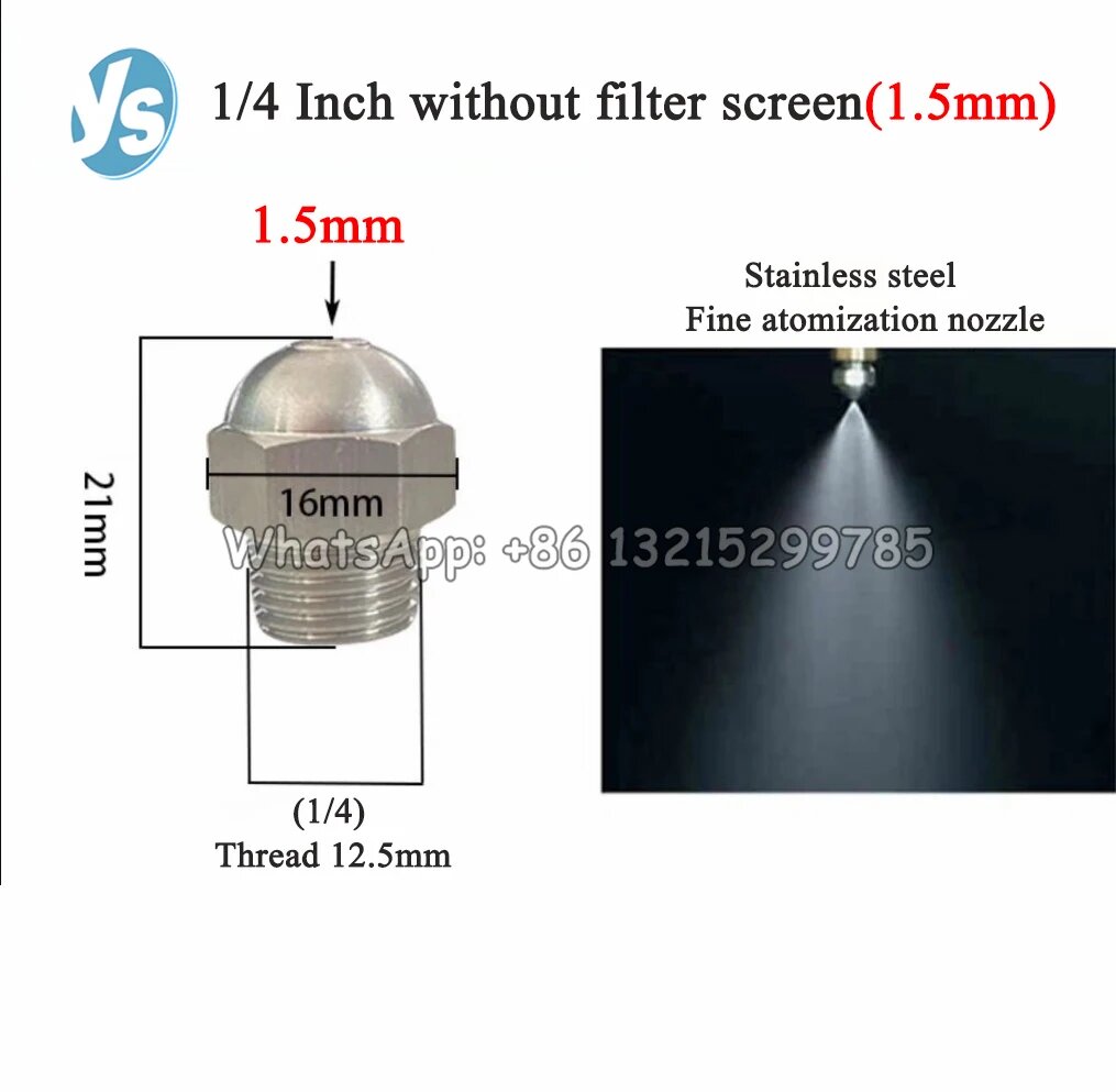 Форсунка распылительная нержавеющая 1/4 Inch 1.5mm