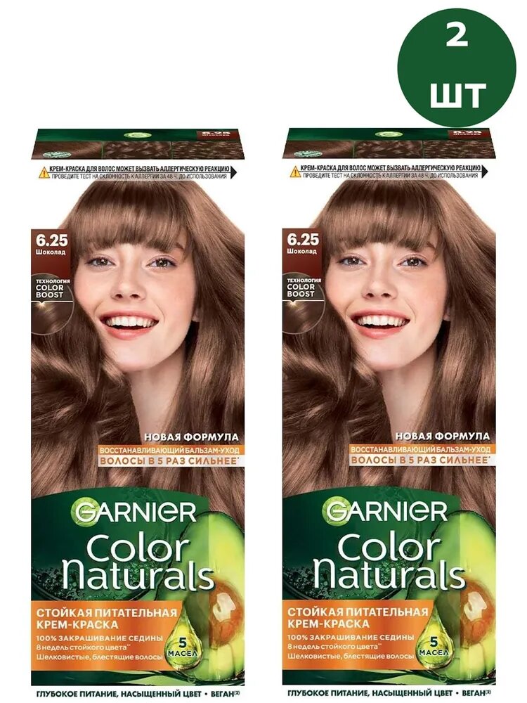 Garnier Краска для волос, 110 мл