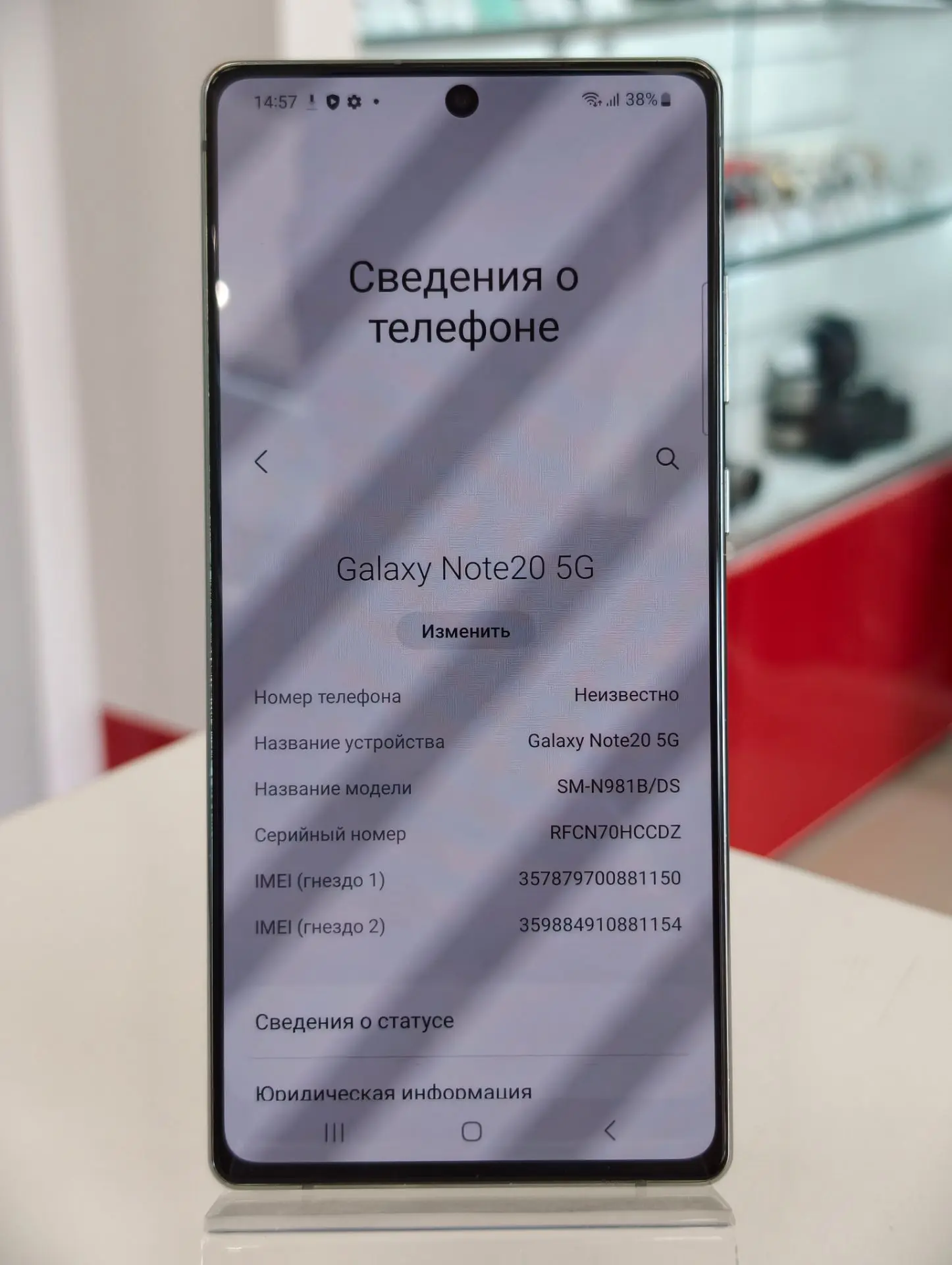 Samsung Смартфон Samsung Galaxy note20 Global 8/256 ГБ, светло-зеленый — фото 1