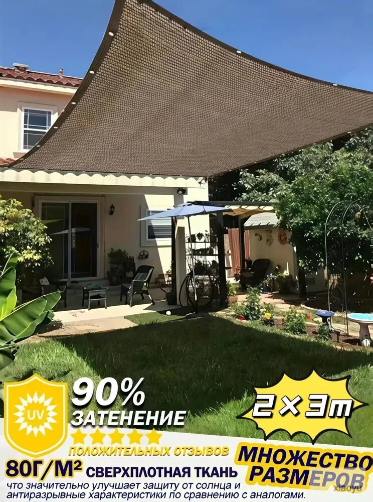 Лента для забора