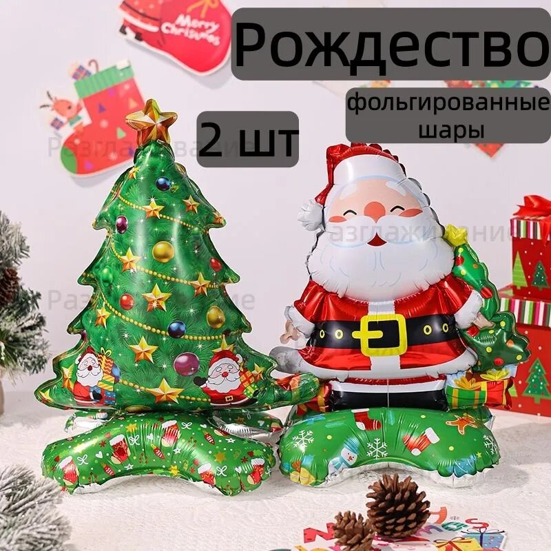 Шары воздушные с днём рождения; 10 шт.