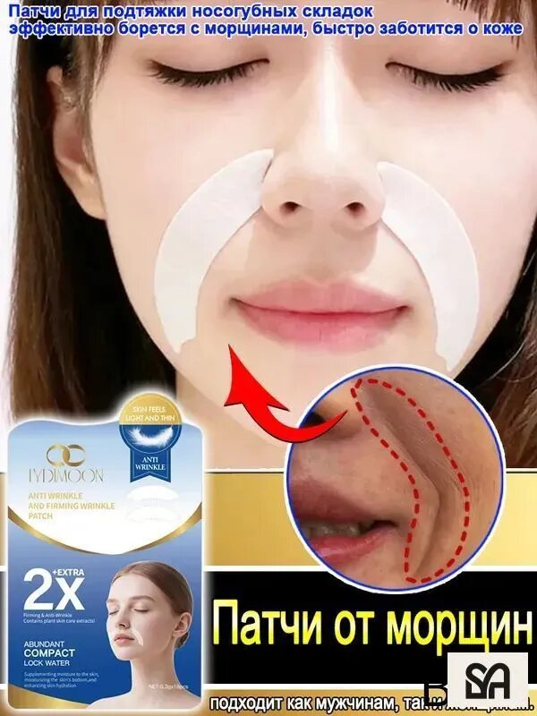 Маска косметическая Антивозрастной уход Для зрелой кожи