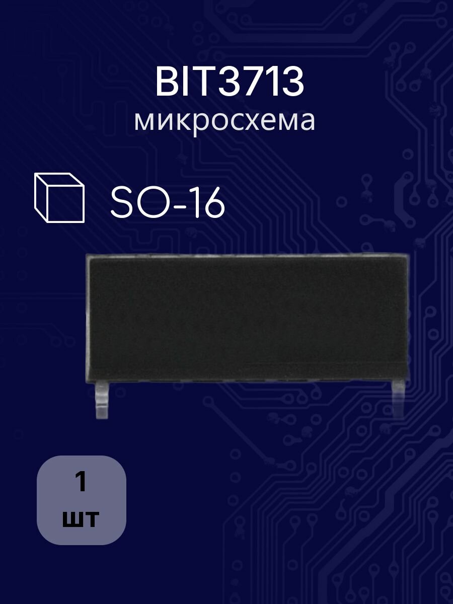 BIT3713 smd микросхема