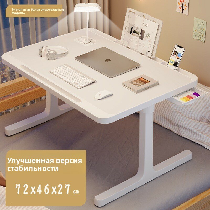 Компьютерный складной столик для ноутбука, письменный стол для учебы в общежитии, многофункциональный домашний столик для кровати