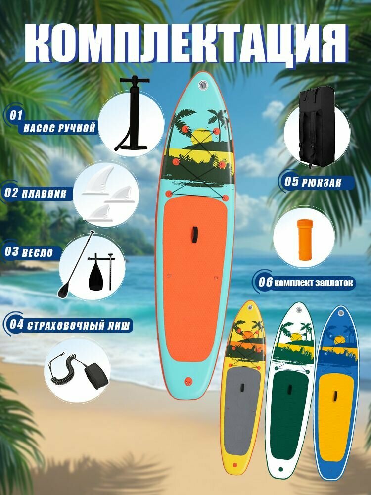 OROHBOARD SUP-доска83 см — фото 1